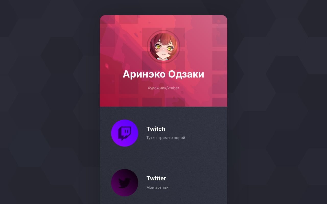 Arineko global card